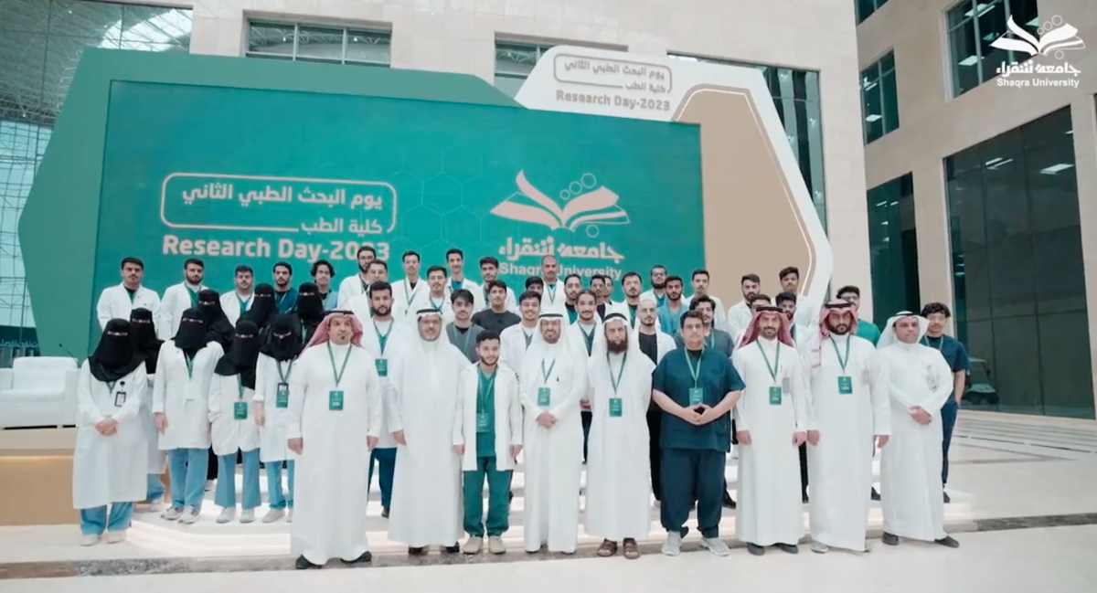 College Events | Shaqra University